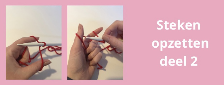 Steken opzetten breien: leer hoe! | C.R. Couture